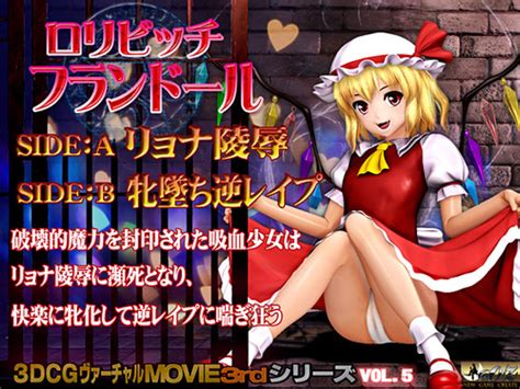 3d Hentai Anime Cartoons Rare Collection Censored And Uncensored Page 32