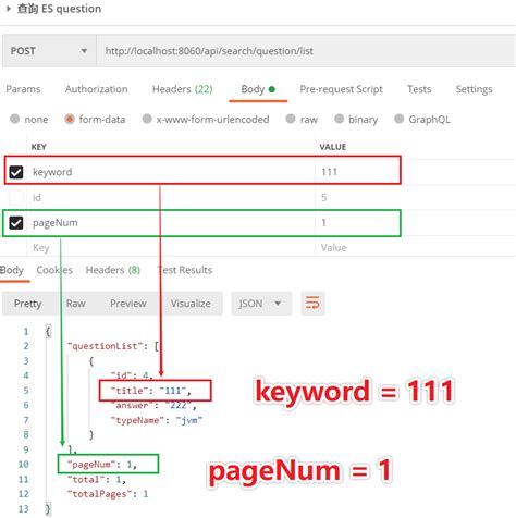 springboot：springboot整合elasticsearch案例 springboot整合es csdn博客