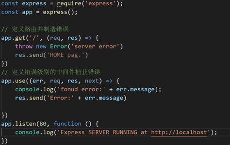 【node js从入门到精通】使用express创建web服务器，路由，进行中间件的创建链接路由及其他中间件 在express应用中 如何设置一个中间件只针对特定的路由生效 csdn博客