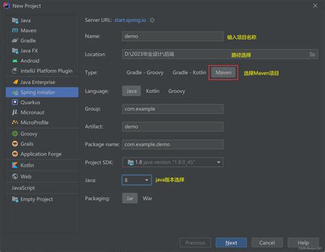 （三）后端环境搭建 基于springboot mysql vue elementui mybatis前后端分离面向小白管理系统搭建 springboot vueidea mysql环境搭建
