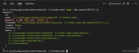 node的模块化和内置模块 nodejs module bus csdn博客