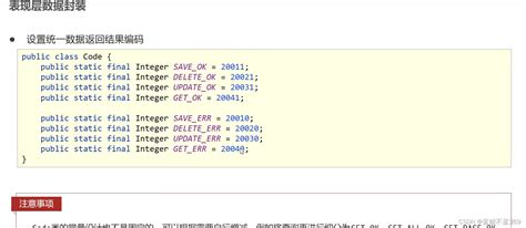 springmvc入门 csdn博客