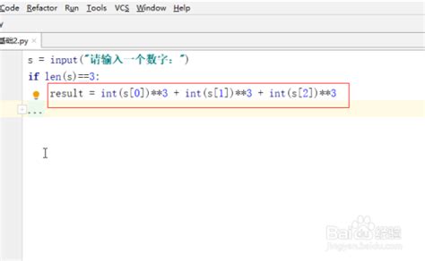 python判断三位数水仙花数 python如何判断一个数字是否为水仙花数 csdn博客