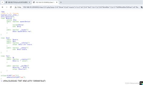 phpserialize序列化与反序列化 php serialize 反序列化 csdn博客