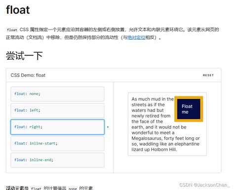 css实现展开收起效果！！ css点击展开收缩效果 csdn博客