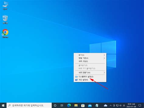 윈도우10 화면해상도 변경 방법 IT 뽀개기