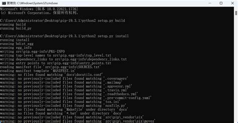 windows下安装python2和python3环境 encat blog