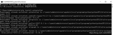 如何将一个python文件打包成一个可执行的小程序 python封装成可执行的小程序 csdn博客