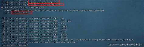 linux安装rabbitmq详细教程 rabbitmq linux csdn博客