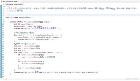 Java案例 数组随机数51cto博客java 随机数