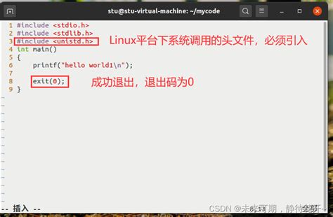 linux基础（六）：linux 系统上 c 程序的编译与调试 linux编译c文件 csdn博客
