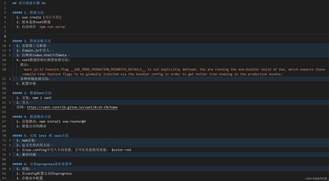 vue3 js vant 搭建移动端h5项目（完整项目） vue3 h5框架 csdn博客