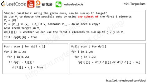 花花酱 leetcode 494 target sum huahua s tech road