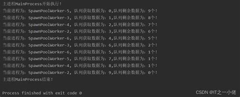 python多进程中常用方法用法详解 python 多进程 csdn博客