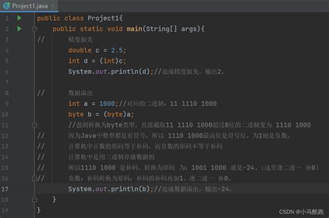 自动类型转换与强制类型转换、运算符， boolean b truefalse true truefalse true system csdn博客