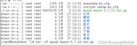 linux 源码安装mysql linux源码安装mysql csdn博客