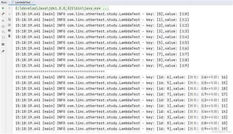 lambda表达式转成map 多个参数或属性作为key或value list转换map时 把多个参数拼接作为key操作 csdn博客