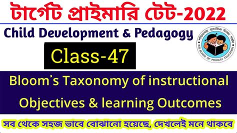 Bloom S Taxonomy In Bengali Bloom S Taxonomy Of Instructional