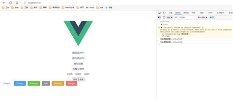 vue3加载element plus 【官方】百战程序员 it在线教育培训机构 体系课程在线学习平台
