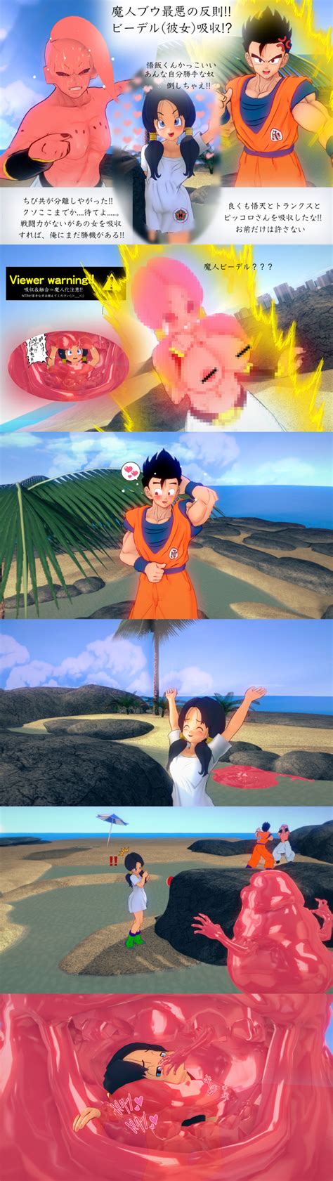 Rule 34 Absorption Absorption Vore Censored Female Female Prey Fusion Majin Buu Slime Slime