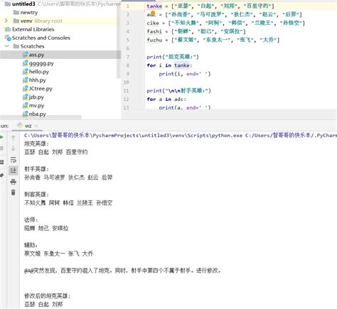 python课设带报告 20192404 实验一 《python程序设计》实验报告 csdn博客