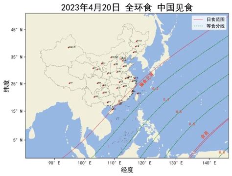 罕见日全环食即将上演观测指南 澎湃号媒体 澎湃新闻 The Paper