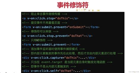 慕课1299前端面试题 vue2模块包含原理 慕课前端面试pdf csdn博客