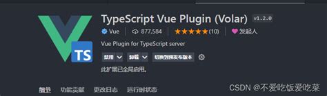 vue3 setup语法糖 ts 引入组件报错 setup语法糖组件无法导出使用 csdn博客