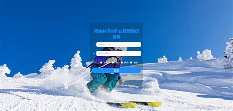 【java开源】基于vue和springboot的师生共评作业管理系统 基于springboot vue的作业评分统计管理系统 csdn博客