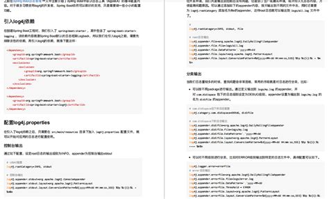 经典神作！springboot系列从入门到进阶，彻底搞懂springboot 知乎