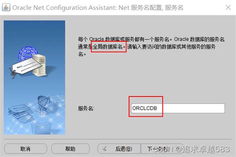 用pl sql developer连接远程oracle数据库 plsql developer连接远程数据库 csdn博客