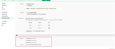 利用 springboot 发送邮件和附件 springboot发送邮件带附件 csdn博客