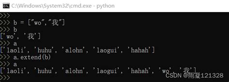 python中的容器 python容器 csdn博客