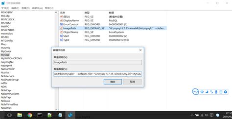 安装mysql解压 版 博学善思。。ljd 博客园