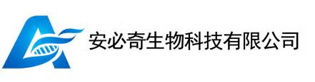 小鼠单克隆抗体制备 安必奇生物科技