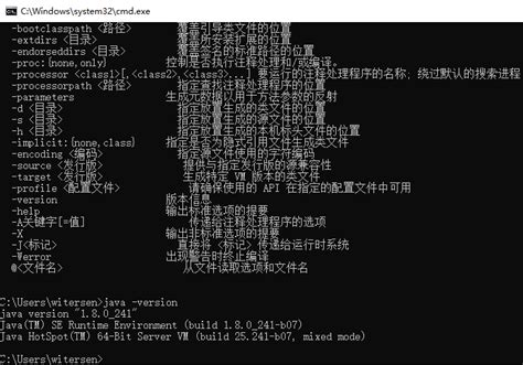 windows操作系统java环境配置 菜鸟程序员博客