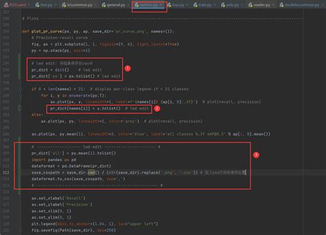 python更改yolov5、v7、v8，实现调用val py或者test py后生成pr csv，然后再整合绘制到一张图上（使用matplotlib绘制） yolo如何把多次训练得到的数据画