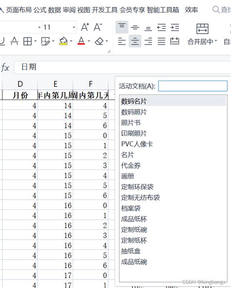 python将多个excel的sheet分别合并到一个excel的不同sheet python多个excel的sheet合并到一个excel的不同sheet csdn博客