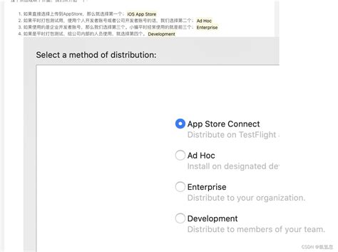 flutter 打包ios安装包 flutter ios打包 csdn博客