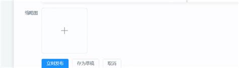 vue3 element plus 实现图片上传到服务器及预览、删除功能，支持显示进度条、上传失败错误占位的超好用的图像上传组件（详细运行示例及完整组件源码，一键复制开箱即用