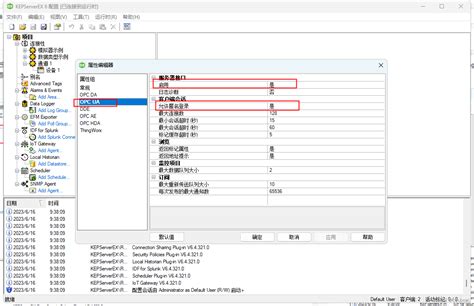 java 整合opc读取 java opc csdn博客