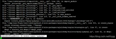 python fastapi 框架 操作 mysql 数据库 fastapi连接mysql数据库 并输出查询语句 csdn博客