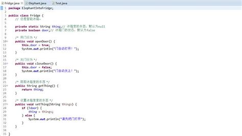 java面向對象程序設計：把大象裝進冰箱 每日頭條