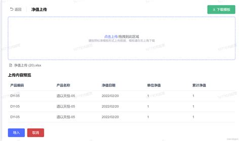 vue实现excel预览功能 vue excel预览 csdn博客