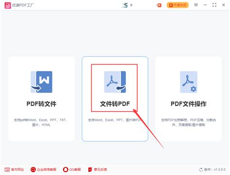 word怎么转pdf，word批量转pdf方法 知乎