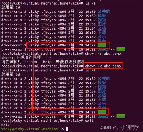 linux指令 csdn博客
