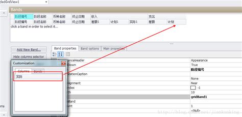 devexpress gridcontrol复合表头（多行表头）设置 gridcontrol bands怎么添加 csdn博客