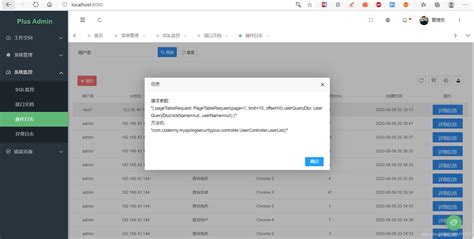 java springsecurity权限管理系统实战—一、项目简介和开发环境准备 springsecurity系列 segmentfault 思否