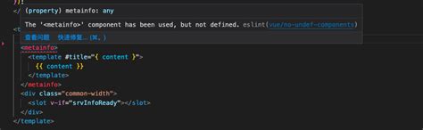 3 0 Compatible With Vue No Undef Components Rules Of Eslint Plugin Vue