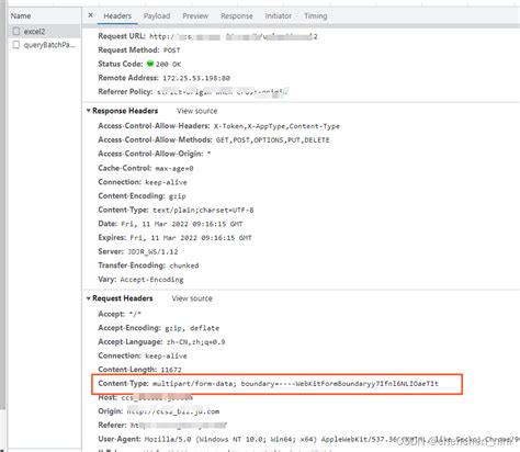 multipart form data； boundary上传文件 csdn博客